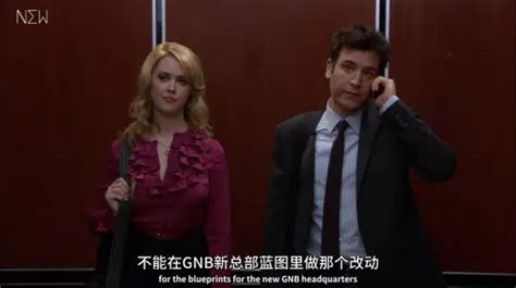 寻妈记 HIMYM S E 老国王克兰西Canadian Sex Act小课堂开课啦 哔哩哔哩 bilibili