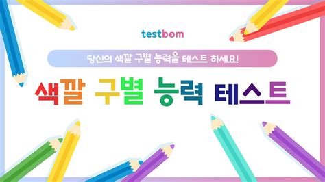 심리테스트 성격테스트 연애 테스트 모음 테스트봄