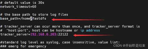安装fastdfs 访问文件 libfastcommon csdn博客