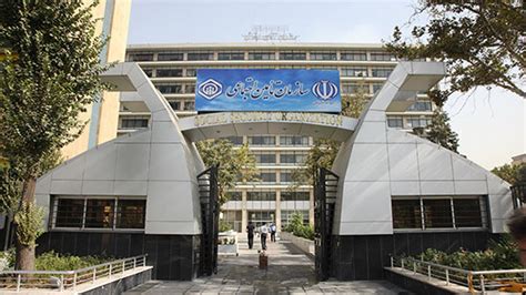 پنج خدمت جدید در نرم‌افزار سازمان تأمین‌اجتماعی اضافه شد