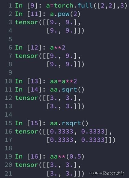 pytorch：tensor基本运算【add sub mul div：加减乘除】【mm matmul：矩阵相乘】【pow sqrt rsqrt：次方】【近似：floor 】【裁剪