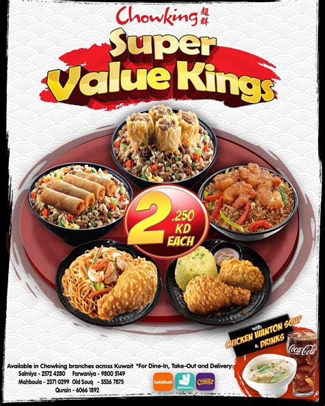Chowking Kuwait 🥢lets Save With Chowking Super Value Facebook