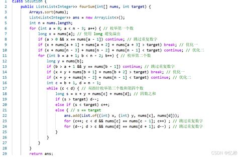 代码随想录第七天 454四数相加ii 383 赎金信 15 三数之和 18 四数之和 Csdn博客