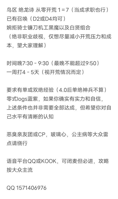 陆行鸟区 已找到 178