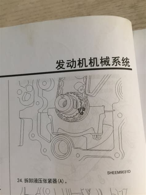 现代名图正时链条记号 智跑正时链条记号图 i35正时链条记号图 大山谷图库