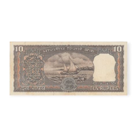D 014 ~ 10 Rupees Note ~ S Jagannathan ~ Boat Series ~ 1970 ~ Inset “plain” ~ Prefix “m