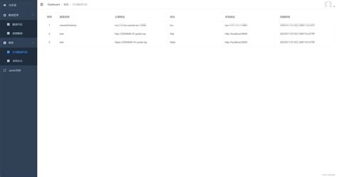 免费内网穿透？让外网能访问到自己的接口springboot，暴露自己的接口给外网 怎么暴露本地电脑上的springboot接口 csdn博客
