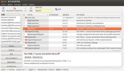 ruby on rails，使用gem安装rails，付解决it seems your ruby installation is missing psych for yaml output
