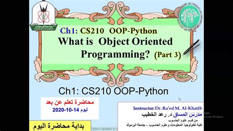 Cs210 Oop Ch1 Part 2 Dr Raed 14102020 Youtube