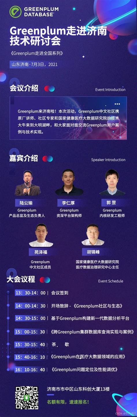 Gp如何查询并删除重复数据例子解析pg库删除重复数据 Csdn博客