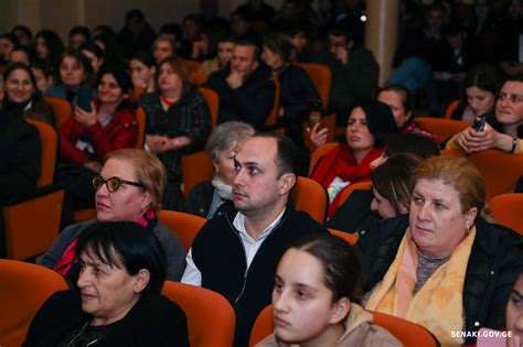 სენაკის მუნიციპალიტეტის მერია City Hall Of Senaki Municipality 19 მარტს სენაკის