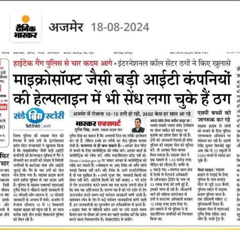 Suryaprakash Samota On Linkedin In Todays Digital Age Cybersecurity Is A Critical Concern For