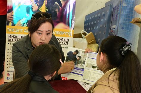 Шинэ Монгол Шинэ Монгол Технологийн Дээд Сургууль