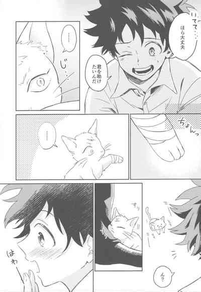 Katsuki To Issho Nhentai Hentai Doujinshi And Manga