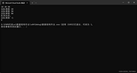 数据结构作业(链队列) Csdn博客 数据结构作业(链队列) Csdn博客