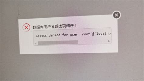 宝塔数据库一直提示密码错误宝塔显示 Mysql密码错误 Csdn博客