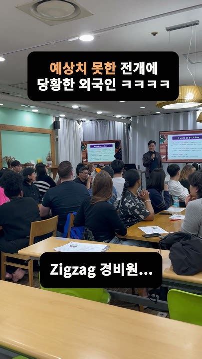 갑자기 클럽 가드가 된 외국인 친구 ㅋㅋㅋㅋ 🤣 Youtube