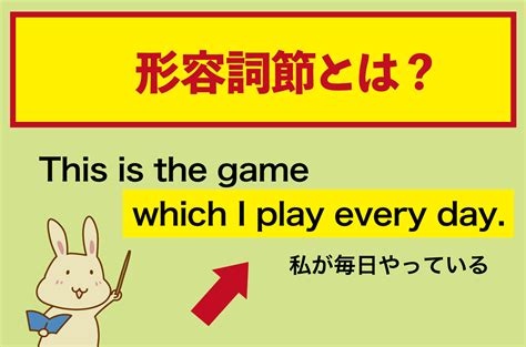英語の先行詞とは意味種類見つけ方や省略をわかりやすく紹介 英語びより