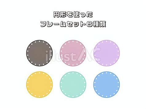 Free Vectors Circular Frame Set