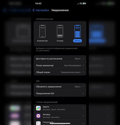 Как настроить телепровайдера на Ios 15