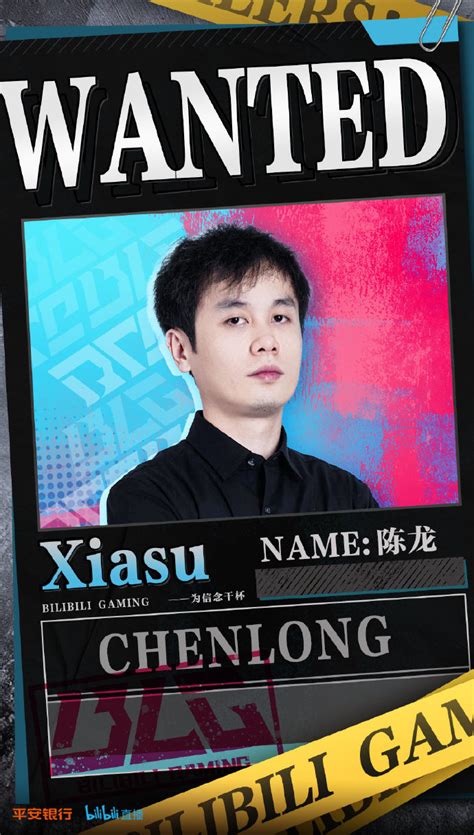 陈龙xiasu、傅千威bigwei正式加入blg平安银行教练团队 游乐场 Score 电竞玩家赛事社区