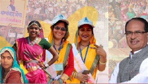 Mp Enthusiasm For Ladli Bahna Yojana More Than One Crore Registrations Done मप्रः लाडली बहना