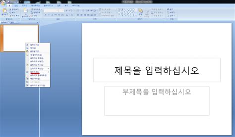 파워포인트 텍스트상자 텍스트 삽입 네이버 블로그