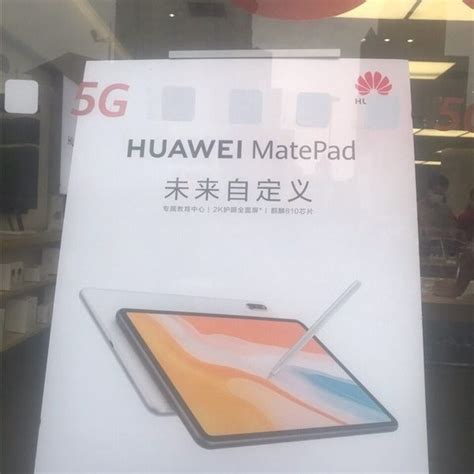Huawei Matepad Leak Shows A Regular Version Of Huawei Matepad Pro Launching Soon Huawei Central