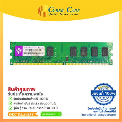 Ram Ddr2800 2gb Blackberry 16chip Cybercare