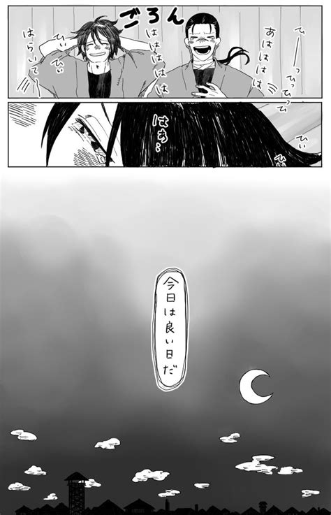 原𝕙𝕞𝕕稿𓀞𓀟𓀞𓀟60％ On X 消防 炎炎ノ消防隊 壁紙 紺