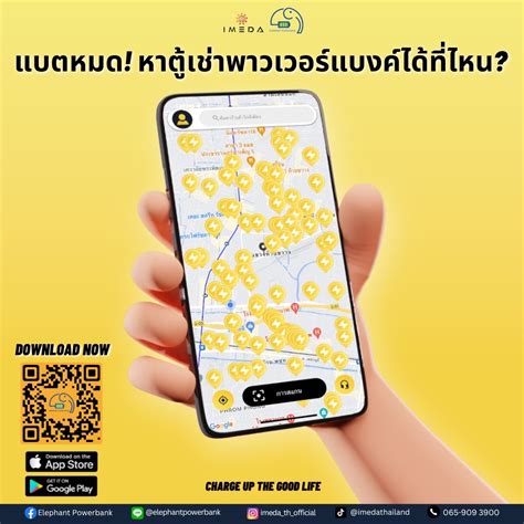 Imeda Thailand Imeda Th Official • Instagram Photos And Videos