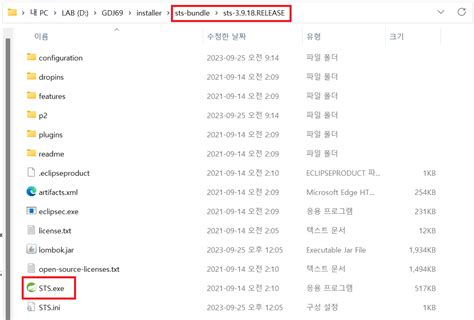 Spring Spring Framework 설치 설정