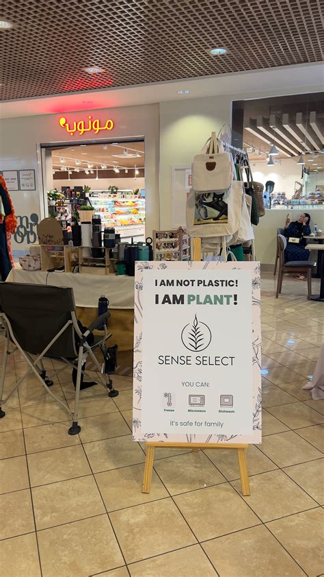 Sense Select Poster 1 Images Behance