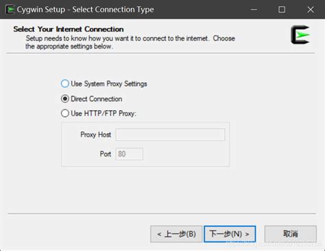 Cygwin安装教程cygwin使用教程 Csdn博客