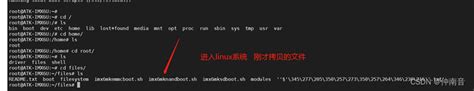 Linux学习——linux入门emmc固件制作 Csdn博客