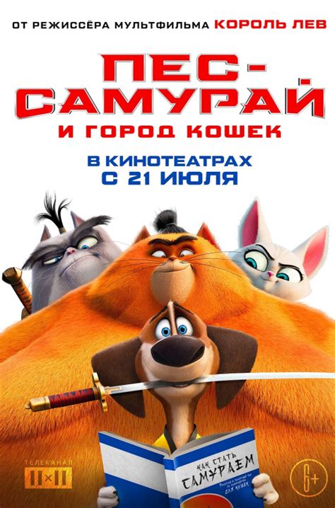 Сеть кинотеатров КИНОМАКС