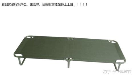 为什么很多程序员不反感加班？行内人：说给钱老板真的给！ 知乎