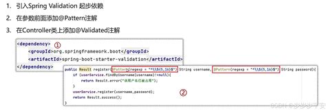 Springboot实战学习笔记（4）spring Validation参数校验框架、全局异常处理器spring Validation