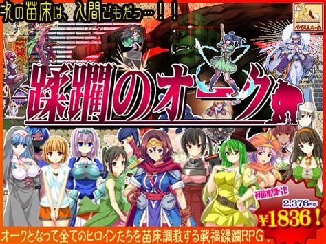 Sprite Luscious Hentai Manga And Porn