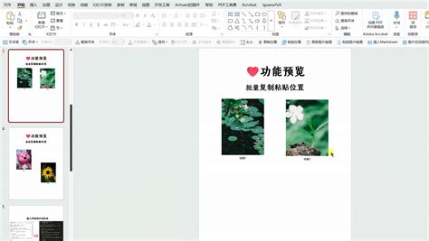 slidesci readme en md at main · achuan 2 slidesci · github