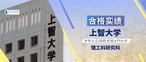 双非绩点低拿下情报学修士offer，备考要点大公开！ 哔哩哔哩