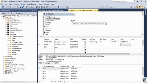 آموزش SQL Server از مقدماتی تا پیشرفته در قالب فیلم سورس سرا