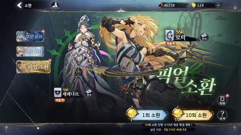 신작 모바일게임 3d 애니메이션 수집형 Rpg 게임 별의 전쟁 가챠 영상 다크 판타지 어드벤처 전략 Rpg 게임 기대작