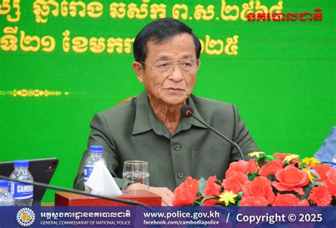 លោកឧត្ដមសេនីយ៍ទោ ហួត សុធី ស្នងការនគរបាលខេត្ត