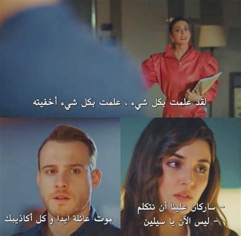 10 Idées De انت اطرق بابي Amour Lesbien Lesbienne Photo Profil