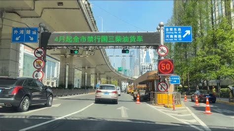 Shanghai City Driving KYan An East Road TunnelPudong Avenue TunnelNewly Completed YouTube