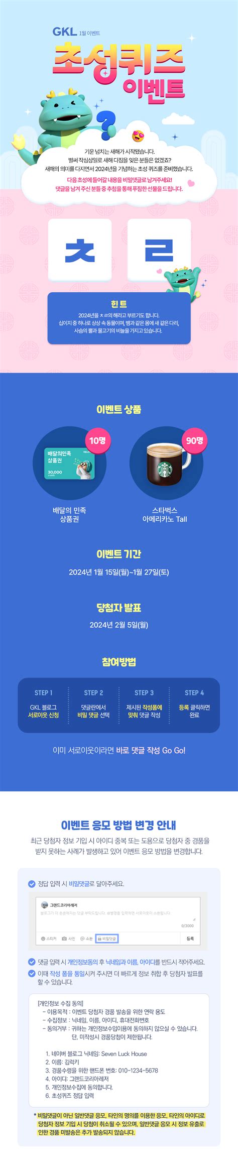 Daum 카페