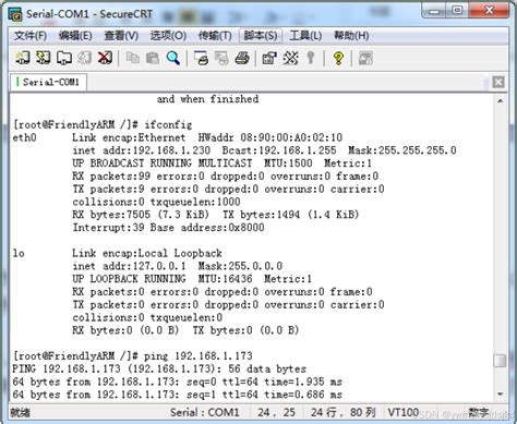 实验五、流式视频服务程序m streamer移植实验 linux开发板移植m stream csdn博客