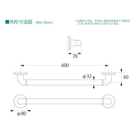 ハイロジック どこでも手摺り 600ミリ 縦横兼用 入数1本 97271 Rideone 通販 Yahooショッピング