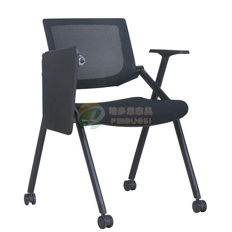 带写字板培训椅 会议椅 折叠椅 培多思家具